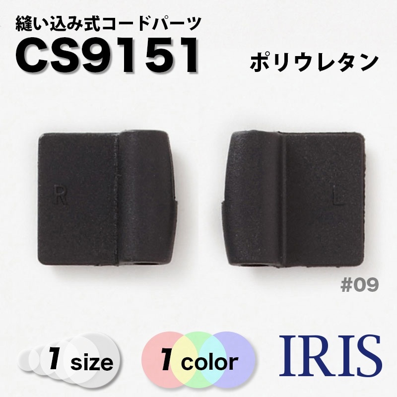 CS9151 | IRIS BUTTON