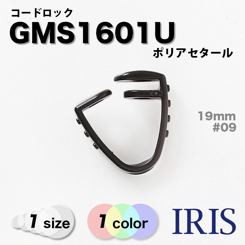 GMS1601U | IRIS BUTTON