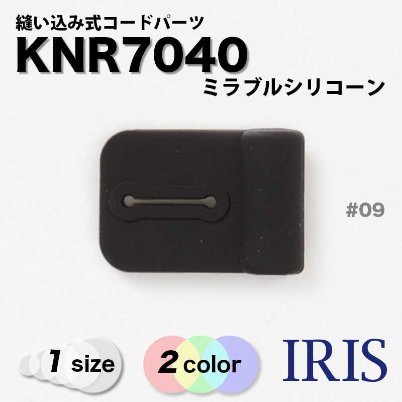KNR7040 | IRIS BUTTON