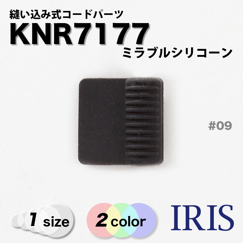 KNR7177 | IRIS BUTTON