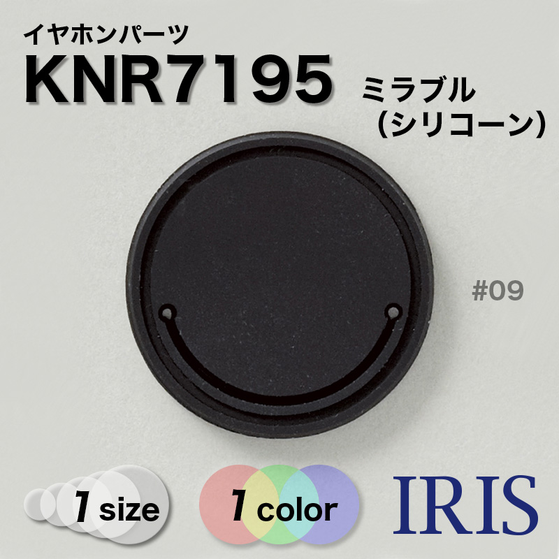 KNR7195 | IRIS BUTTON