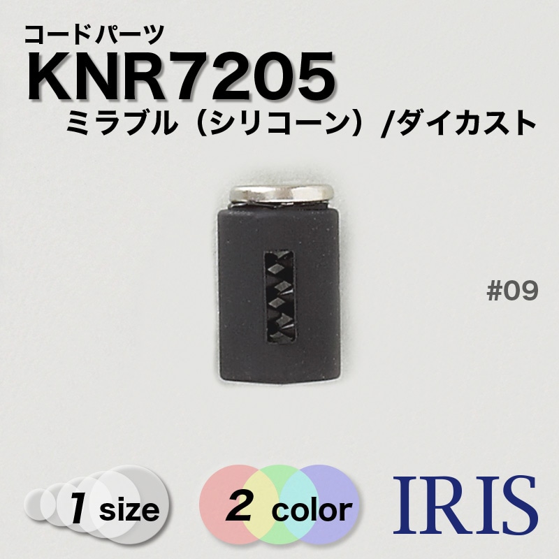 KNR7205 | IRIS BUTTON