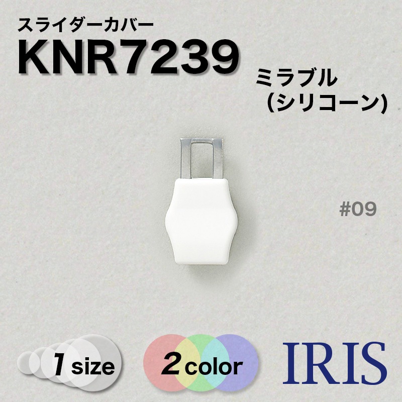 KNR7239 | IRIS BUTTON