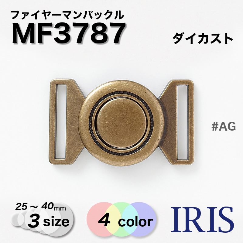 MF3787 | IRIS BUTTON