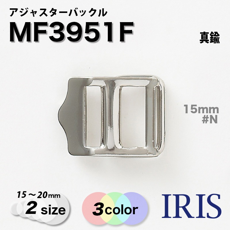 MF3951F | IRIS BUTTON