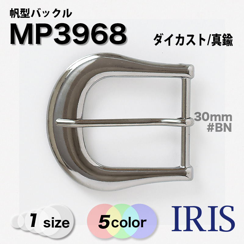 MP3968 | IRIS BUTTON