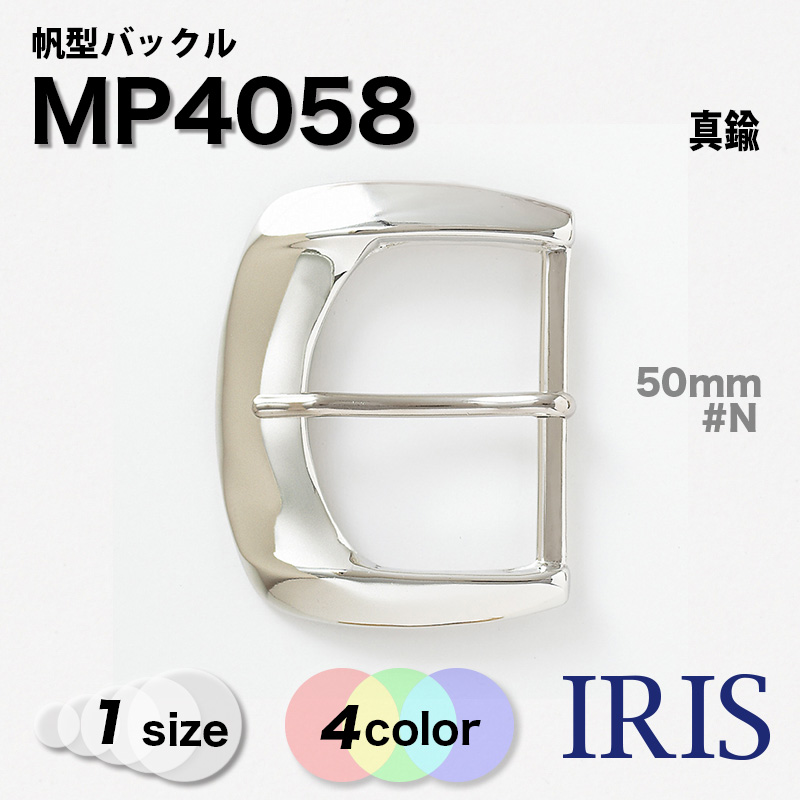 MP4058 | IRIS BUTTON