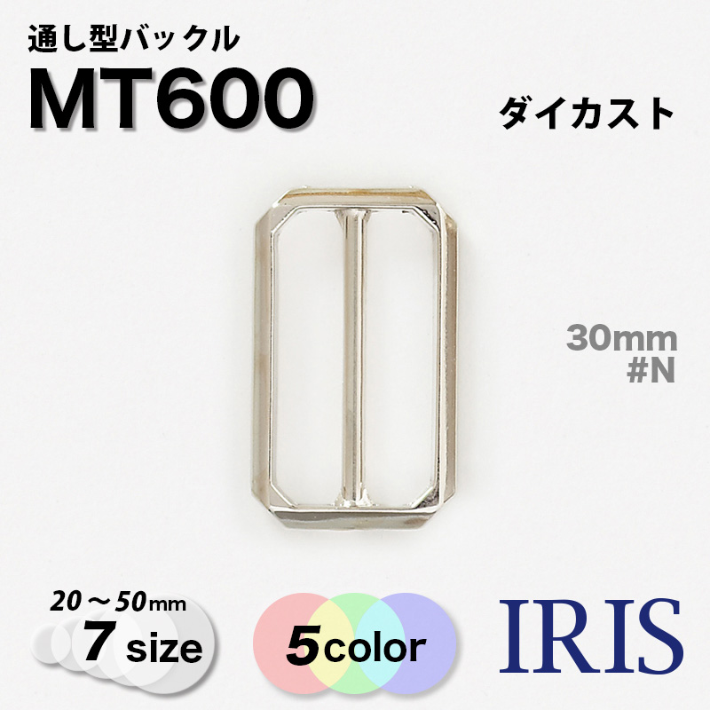 MT600 | IRIS BUTTON