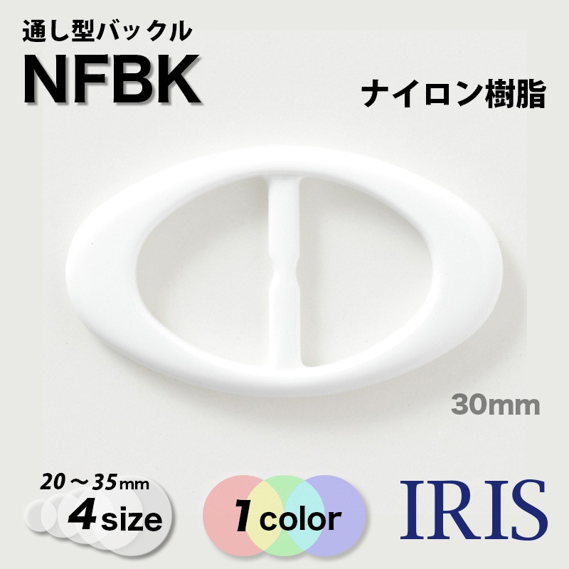 NFBK | IRIS BUTTON