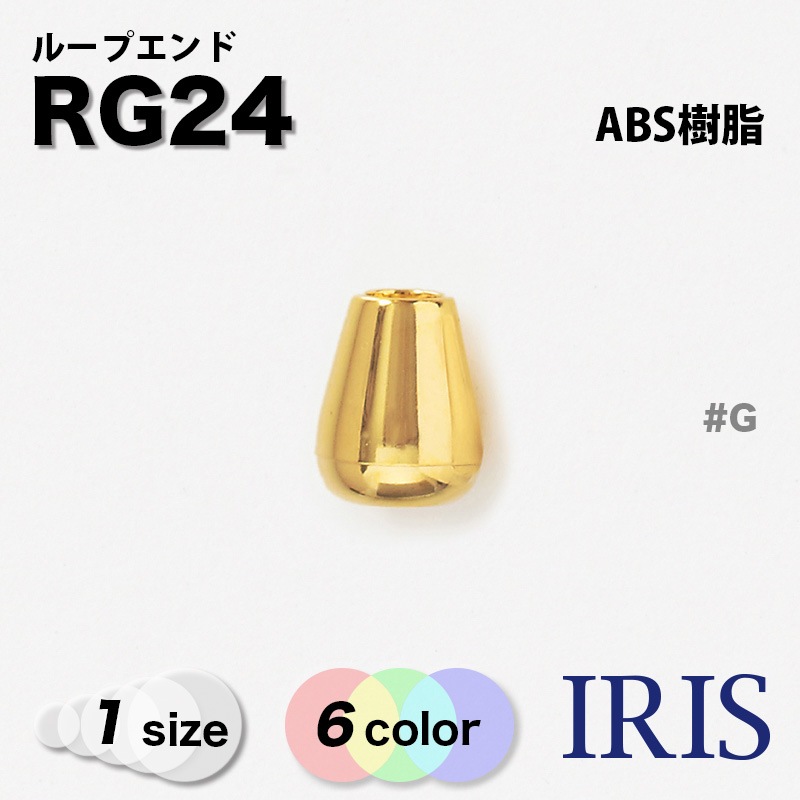 RG24 | IRIS BUTTON