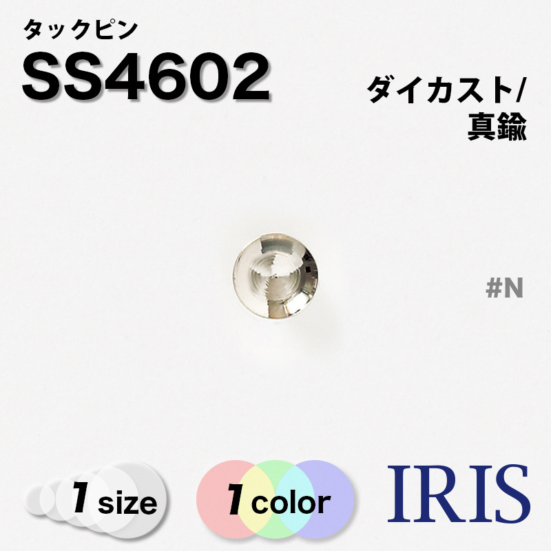SS4602 | IRIS BUTTON