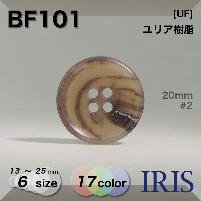 BF101 | IRIS BUTTON
