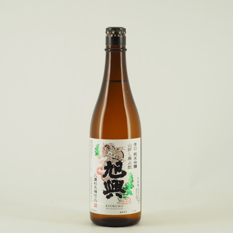 旭興 純米吟醸 山廃辛口 木桶仕込み 720ml