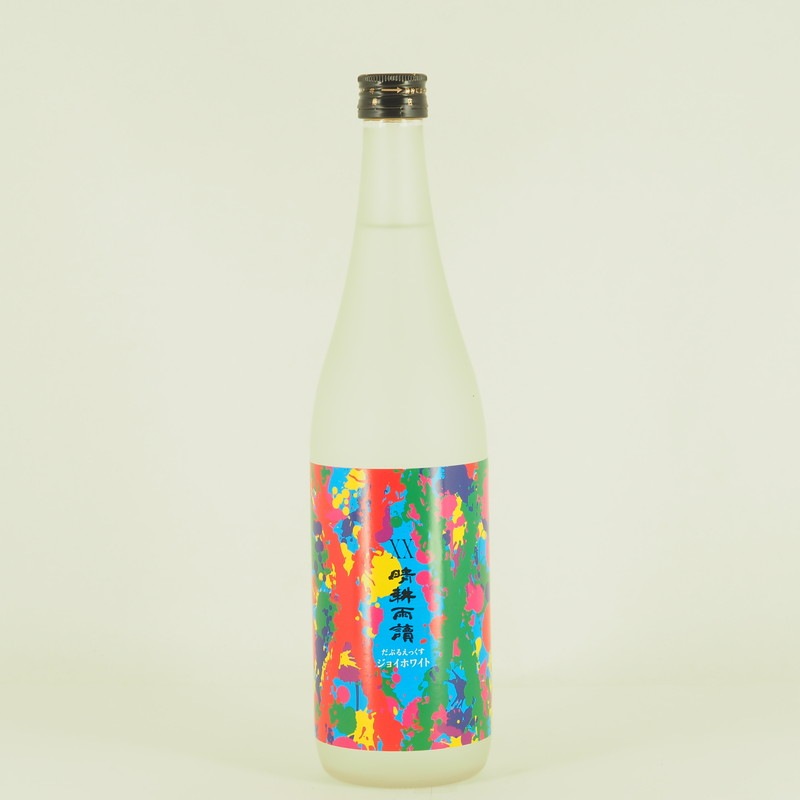 晴耕雨読 XX ジョイホワイト 720ml