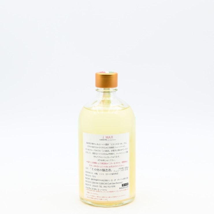 LIBROM とMAX 500ml