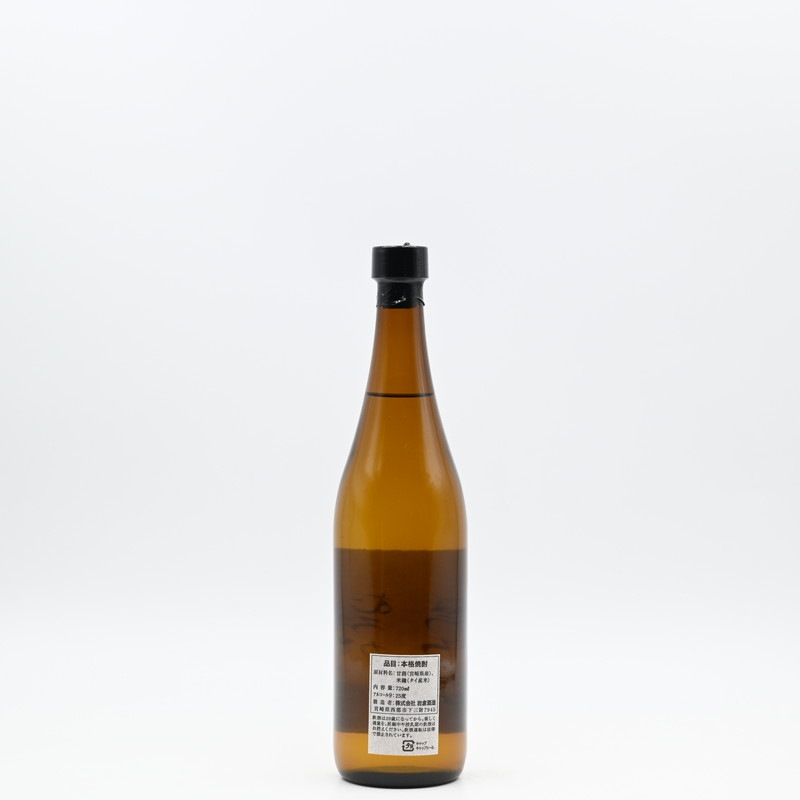 しょうちゅうの華 2024 720ml