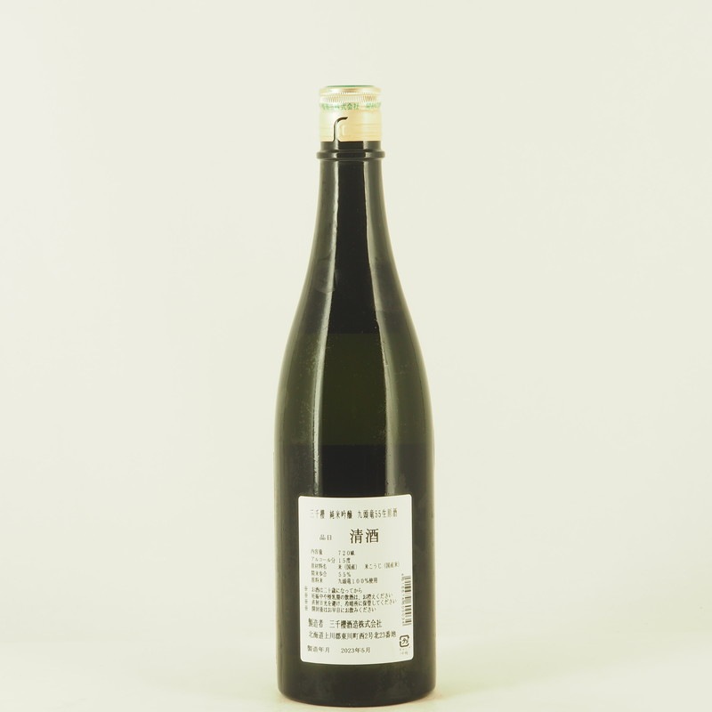 三千櫻 九頭竜55 生原酒 720ml