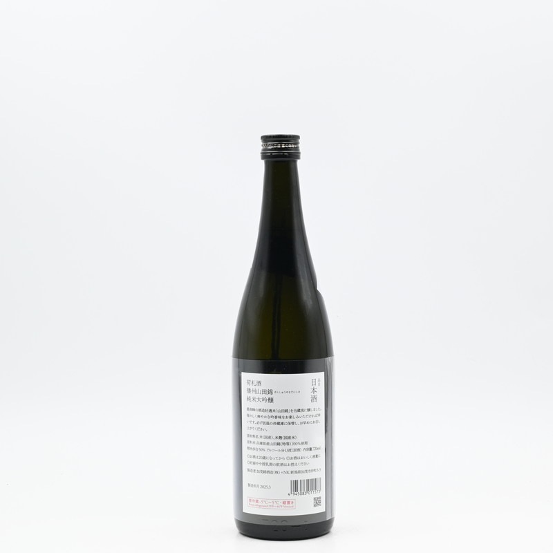 加茂錦 荷札酒 播州山田錦 純米大吟醸 720ml | 伊勢五本店 オンラインショップ