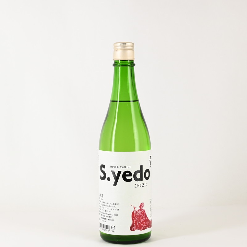 大倉 特別純米 S.yedo 無濾過生原酒 720ml