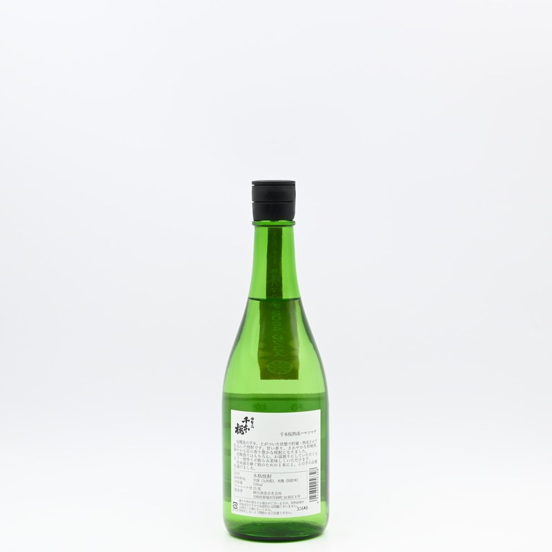 千本桜 熟成ハマコマチ【レフコス】 720ml