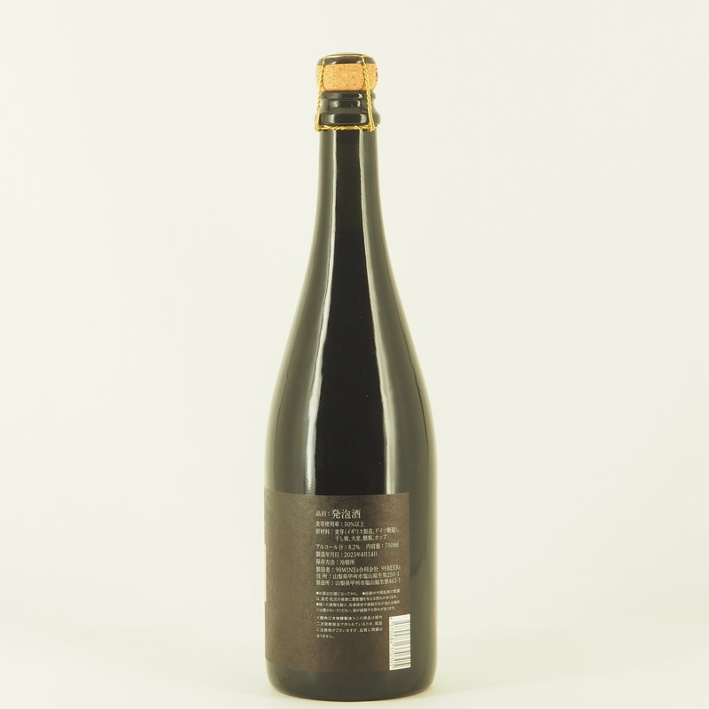 98BEERs IMPERIAL STOUT 枯露柿 2023 750ml