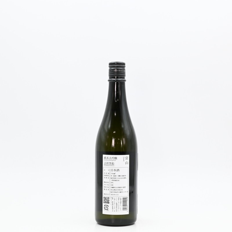 常山 純米大吟醸 吉祥黒松 720ml 【箱入り】