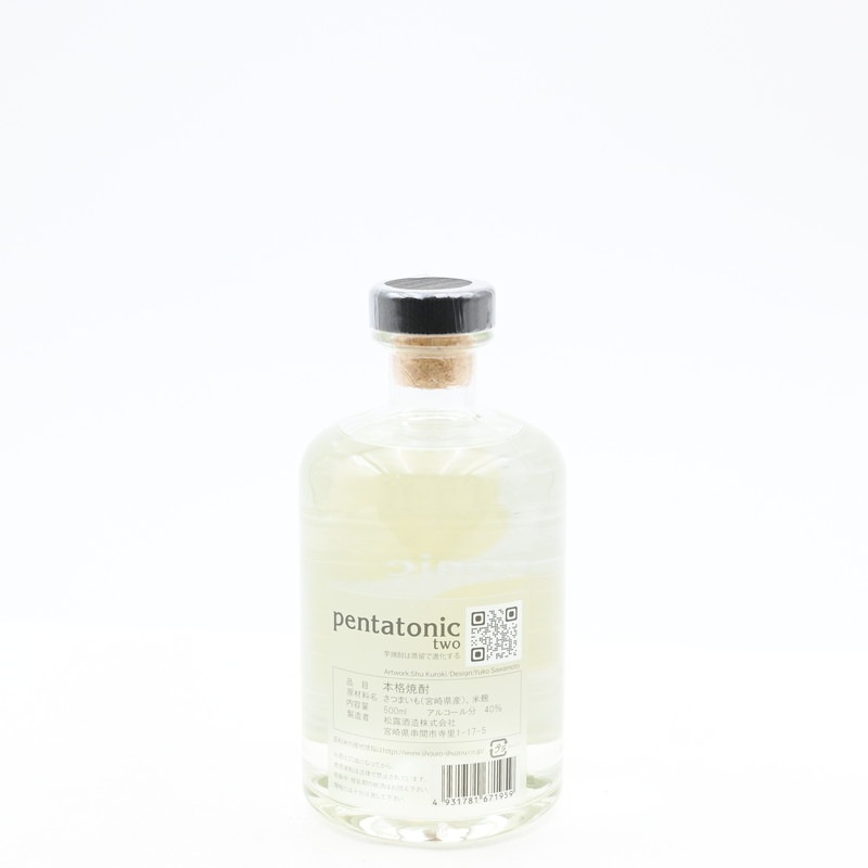 Pentatonic two 500ml【箱入り】