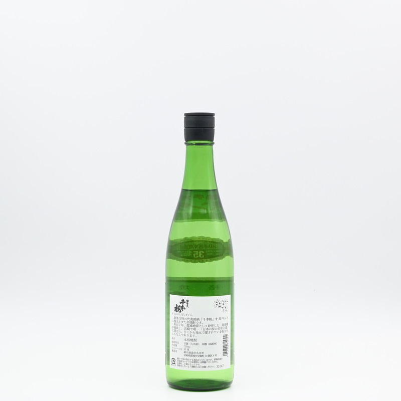 母智丘千本桜 35度 720ml