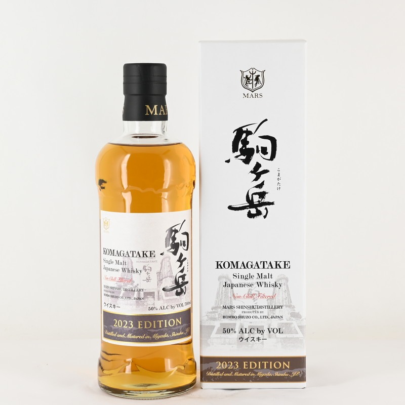 シングルモルト駒ヶ岳 2023 エディション 700ml 【箱入り】
