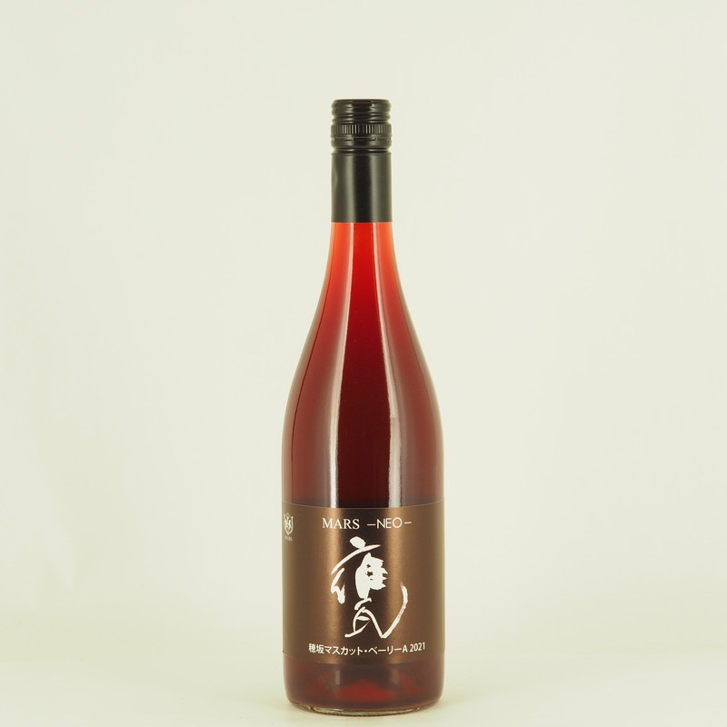 MARS -NEO- 穂坂マスカット・ベーリーA 甕 2021 750ml | 伊勢五本店 オンラインショップ