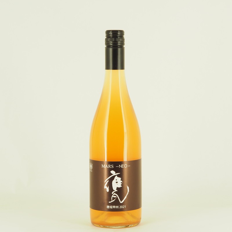 MARS -NEO- 穂坂甲州 甕 2021 750ml | 伊勢五本店 オンラインショップ