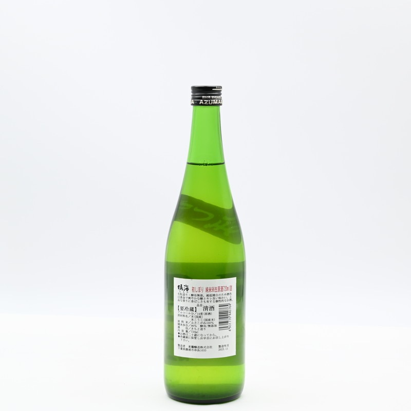 鳴海 初しぼり 純米生原酒 720ml