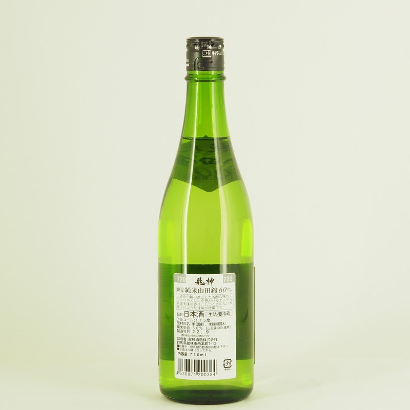 龍神 純米 山田錦60% 720ml
