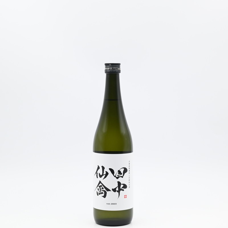 田中仙禽 ver.2023 720ml