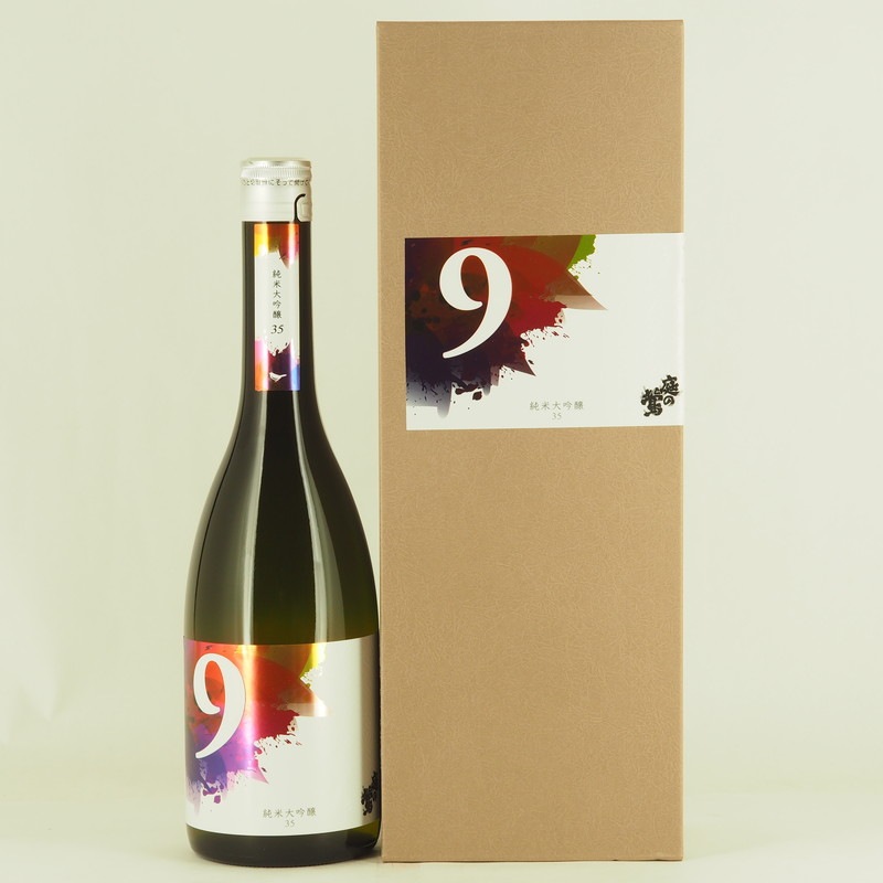 庭の鶯 純米大吟醸 nine(ナイン) 35 720ml【箱入り】
