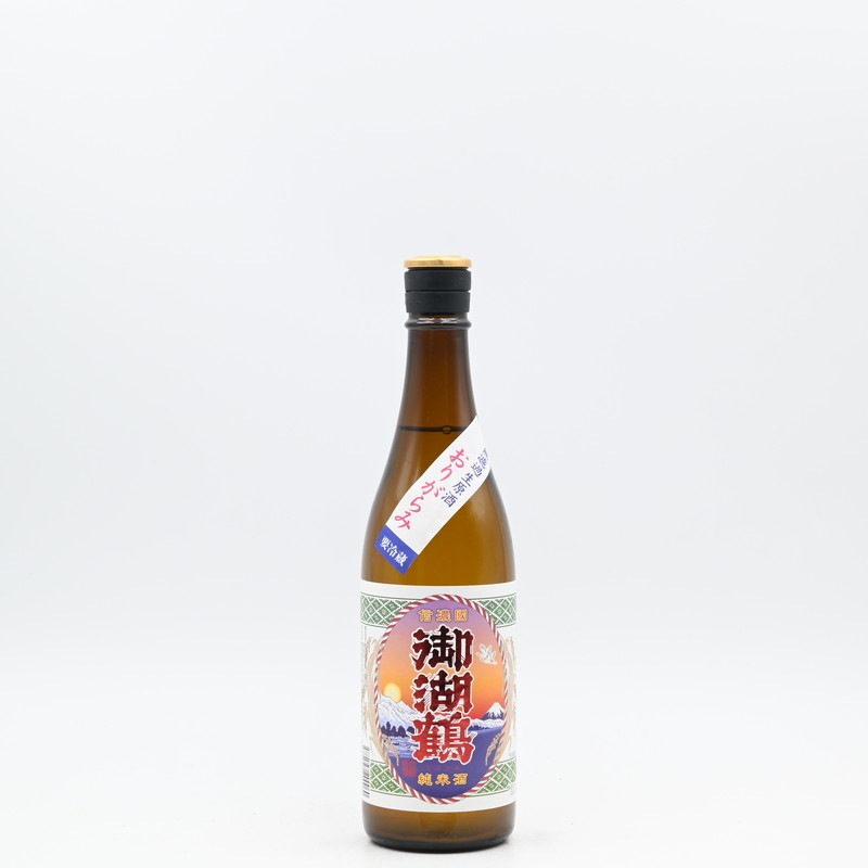 御湖鶴 純米辛口 おりがらみ 無濾過生原酒 720ml | 伊勢五本店 オンラインショップ