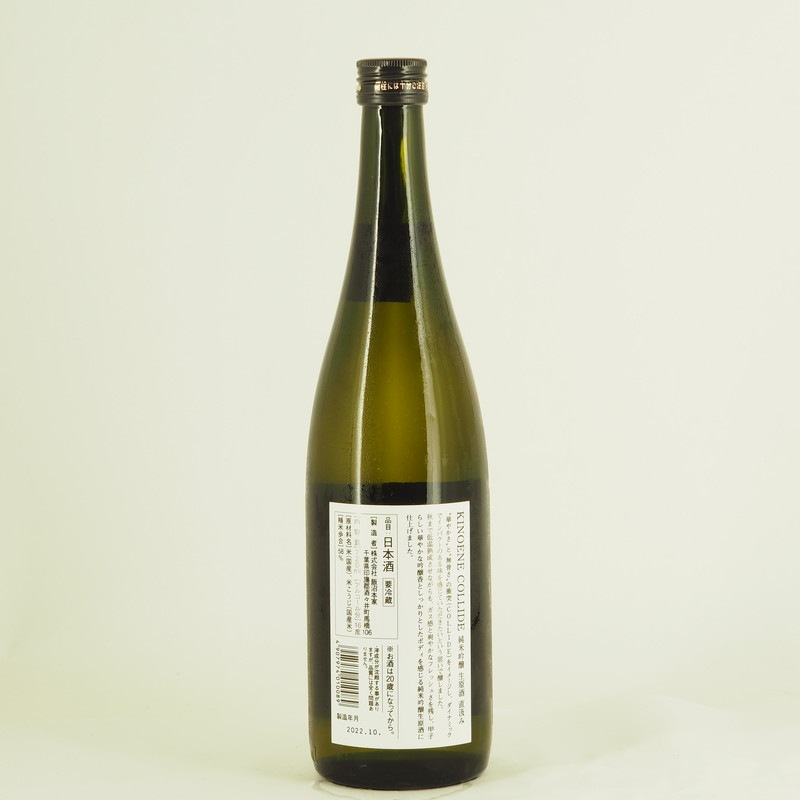 甲子 COLLIDE(コライド) 720ml