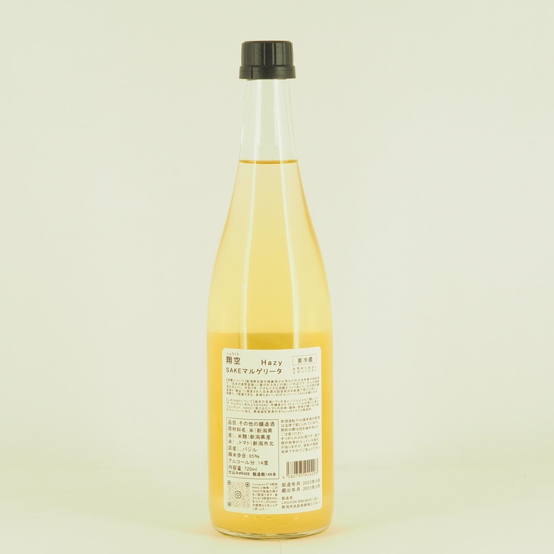 翔空 SAKEマルゲリータ Hazy 仕込み #R406 720ml