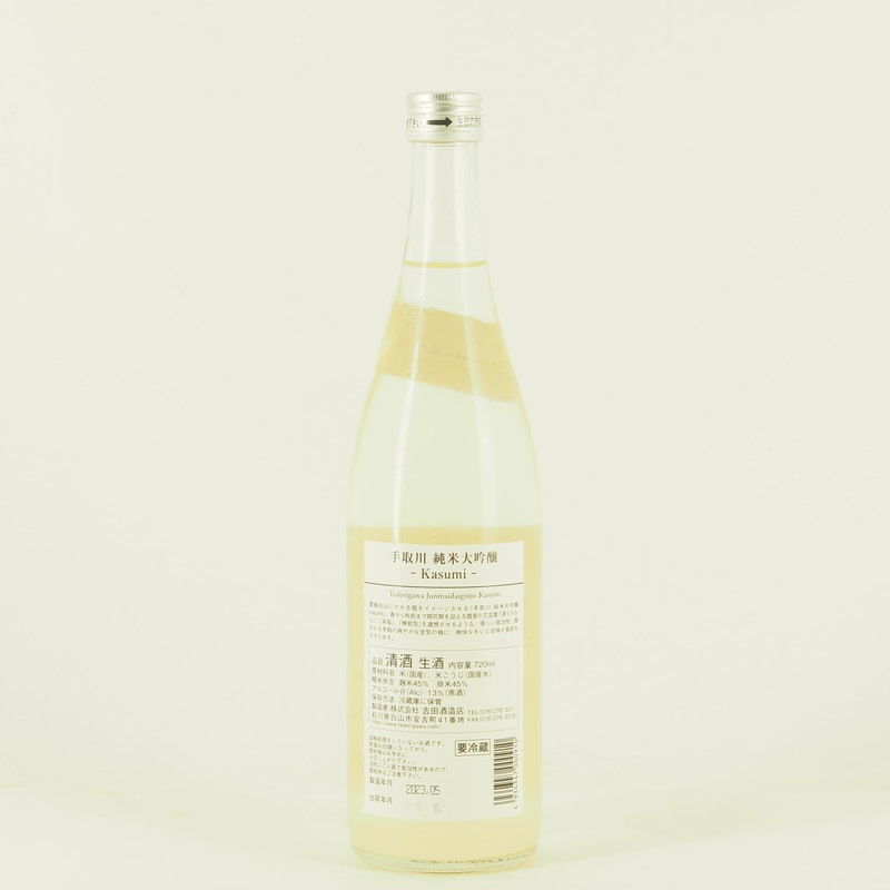手取川 純米大吟醸 Kasumi 2022 720ml