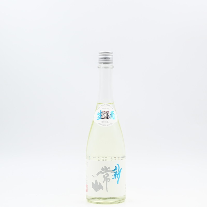 常山 新諸白(しんもろはく) 生 720ml