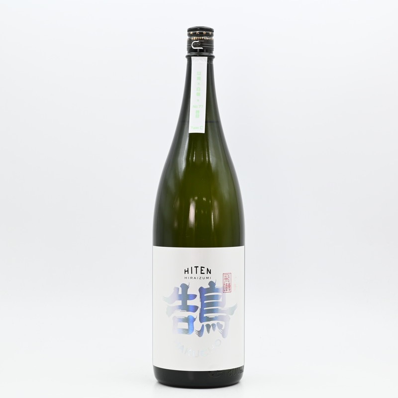 飛良泉 飛囀 鵠(HAKUCHO) Type-C 山廃純米吟醸 1.8L