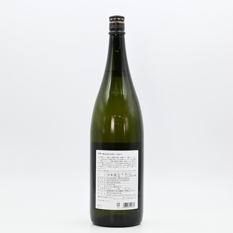 飛良泉 飛囀 鵠(HAKUCHO) Type-C 山廃純米吟醸 1.8L