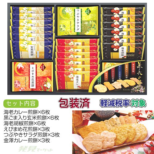 兼六の華KRN-15R | 粗品と景品の発見マーケット