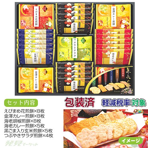 兼六の華KRN-20R | 粗品と景品の発見マーケット