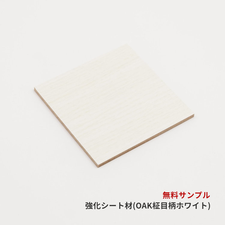 (COLOR SAMPLE) KSH-01 SHEET+MDF (WH) [JH7304-34V] | 【公式オンラインショップ ...