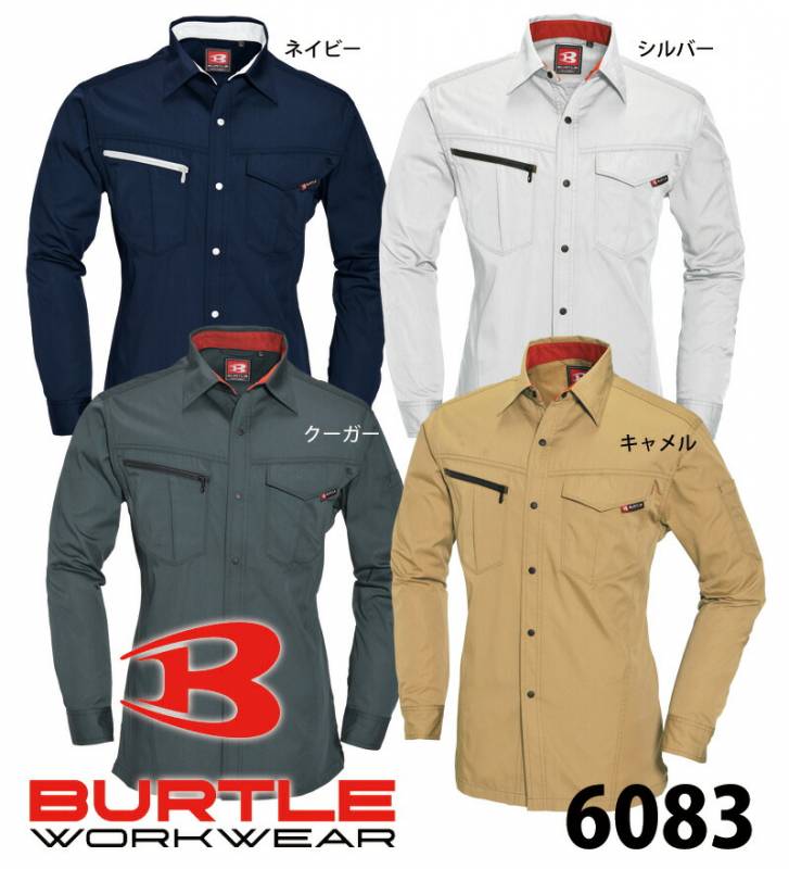 BURTLE バートル 6082 半袖ジャケット 春夏用 作業服 作業着 | 作業着・作業服,春夏作業服,綿・ポリ混紡（綿35％～50％）【春夏】,ロープライス！スタイリッシュに変わる ...