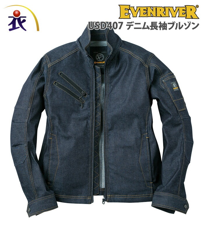 作業着・作業服,かっこいい・おしゃれなブランド作業服,EVENRIVER（イーブンリバー） | VARY（衣・職・自由）