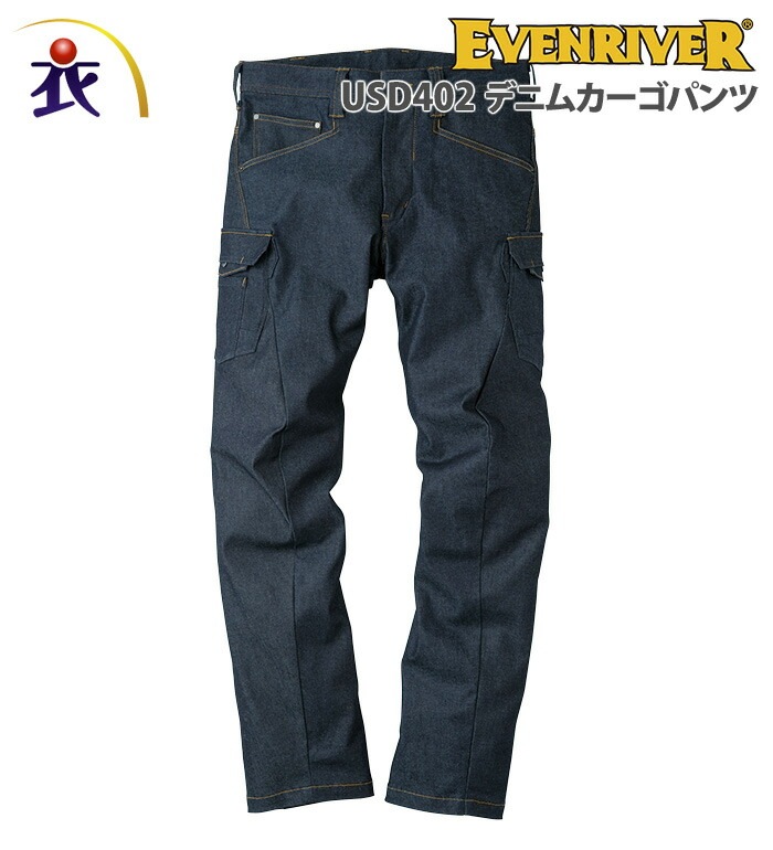 作業着・作業服,かっこいい・おしゃれなブランド作業服,EVENRIVER（イーブンリバー） | VARY（衣・職・自由）