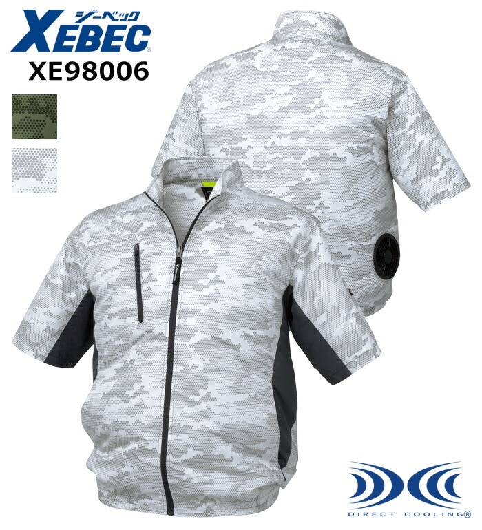 作業着・作業服,かっこいい・おしゃれなブランド作業服,XEBEC（ジーベック） | VARY（衣・職・自由）