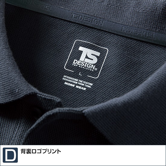 TS DESIGN ティーエスデザイン 4075 長袖ポロシャツ 春夏用 メンズ レディース JIS規格制電 高通気作業服 作業着 | Tシャツ・ポロシャツ,ポロシャツ,ポロシャツシリーズ2 ...